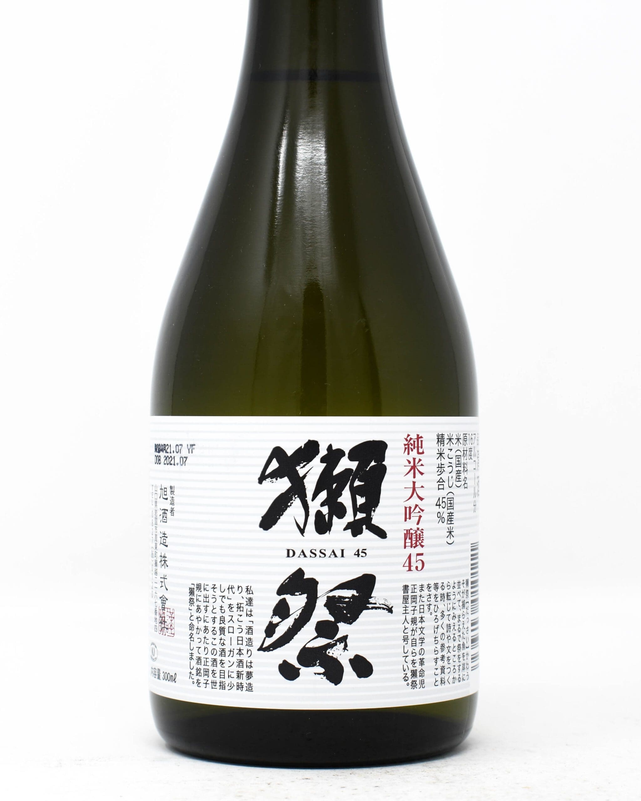 Asahi Shuzo, Dassai 45, Sake, 300ml - Princeville Wine Market