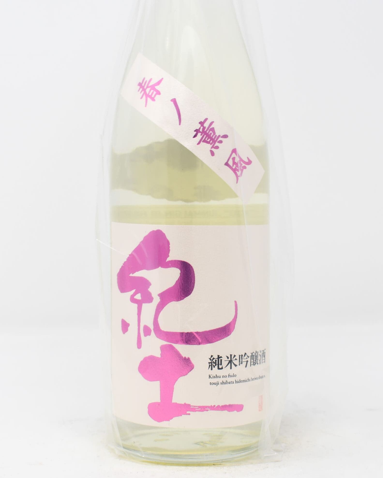 Heiwa Shuzou, "Kid", Junmai Ginjo Haru No Kunpu, 720ml - Princeville ...